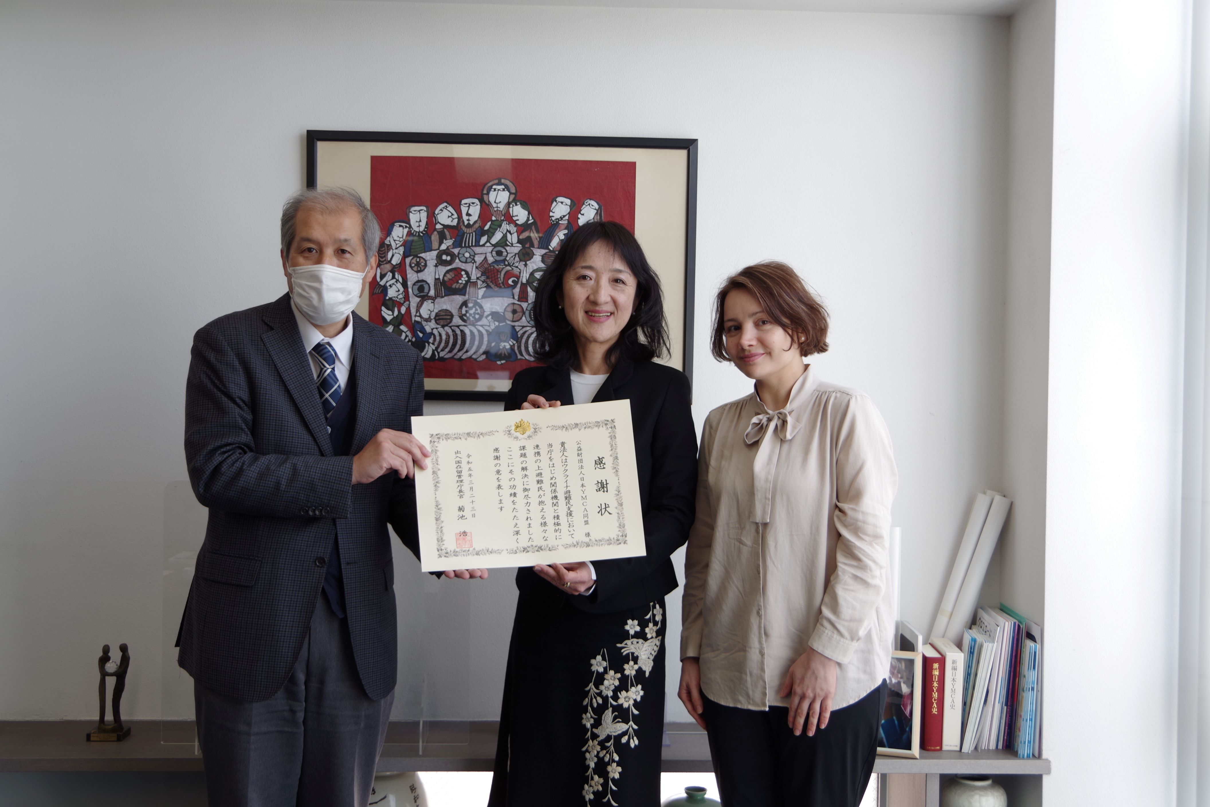 The National Council of YMCAs of Japan received the Secretary's Award ...