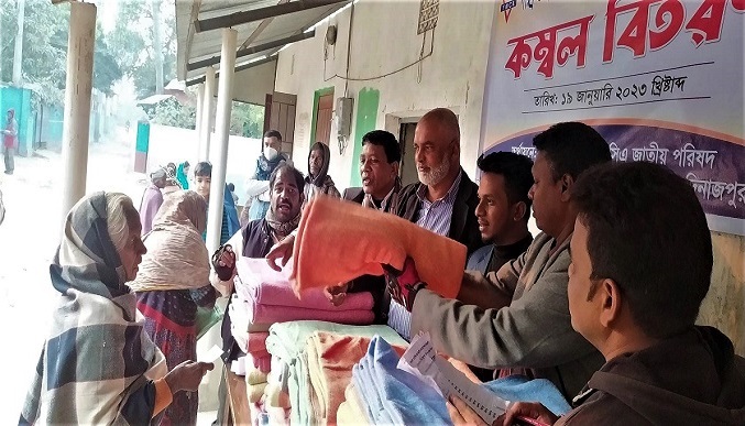 Blanket Distribution among the poor households in Bangladesh
